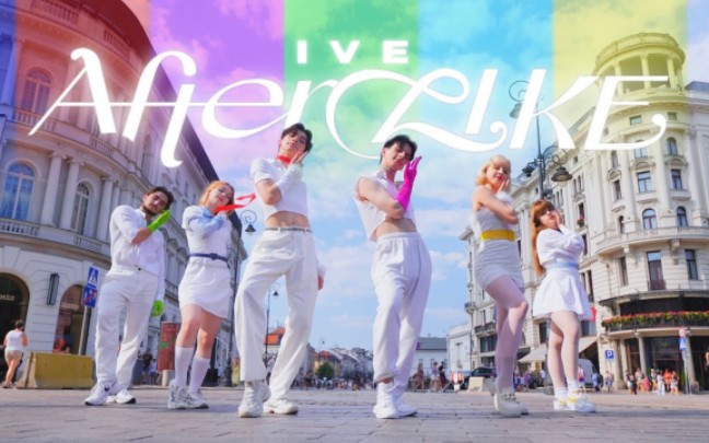 波兰高颜值舞团街头男女实力超美翻跳IVE - 'After LIKE' Dance Cover[KPOP IN PUBLIC] by Majesty Team_哔哩哔哩_bilibili