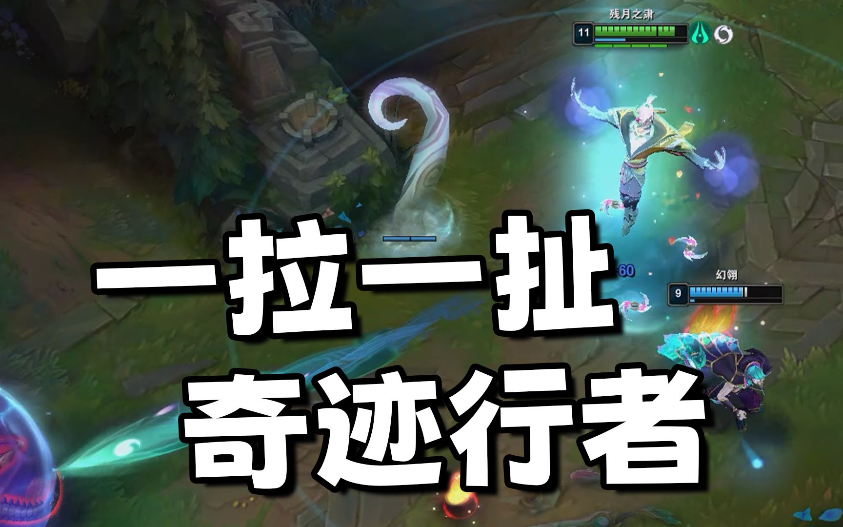 下路是思路大于操作的一条路-小梦言QAQ-小梦言QAQ-哔哩哔哩视频