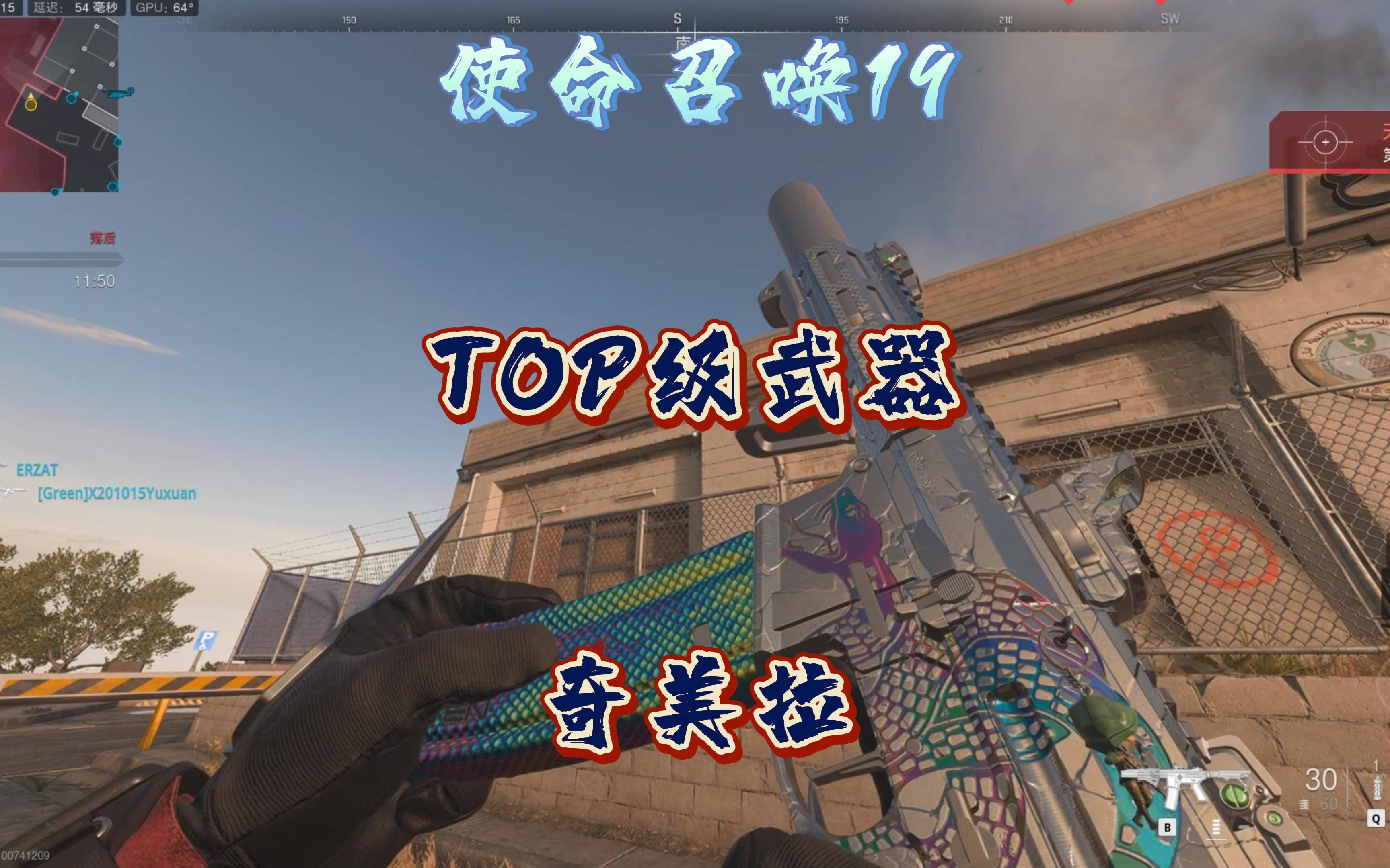 【COD19】浴美人