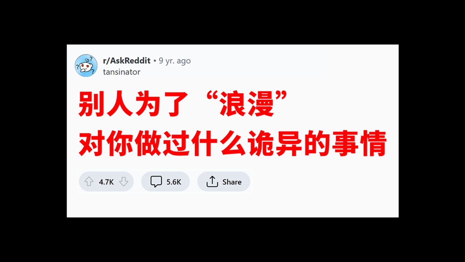 《两性诡事录》-Q-LIMES-Q-LIMES-哔哩哔哩视频