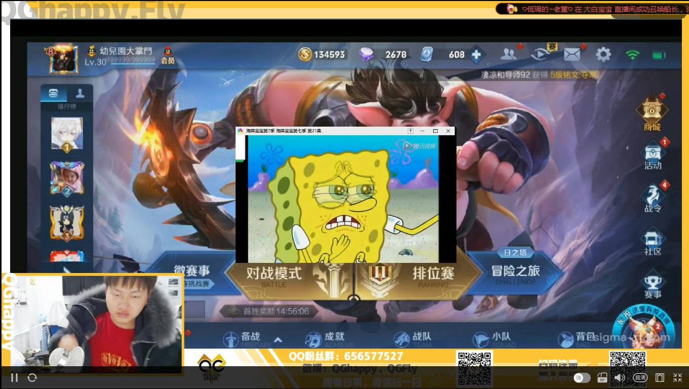 190205【QGhappy.Fly】刚睡醒一脸懵的牛崽~_哔哩哔哩_bilibili