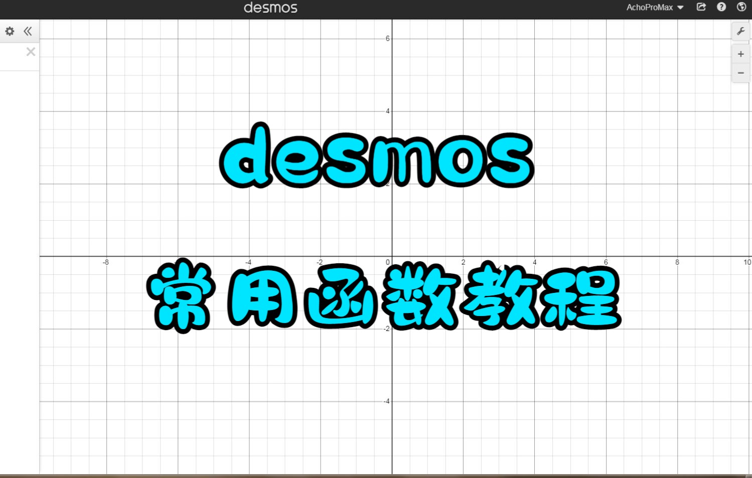 desmos-polygon-rgb-hsv-random-bilibili