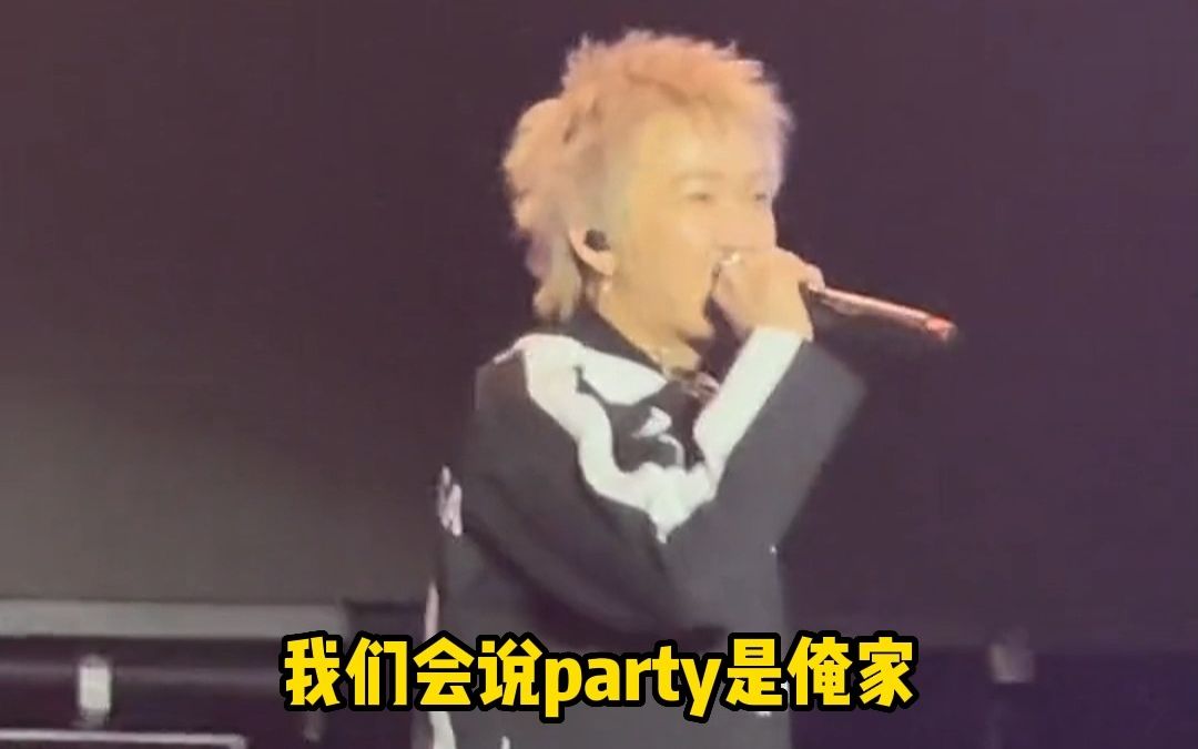 《PARTY是我家》Tizzy T（纯享版）