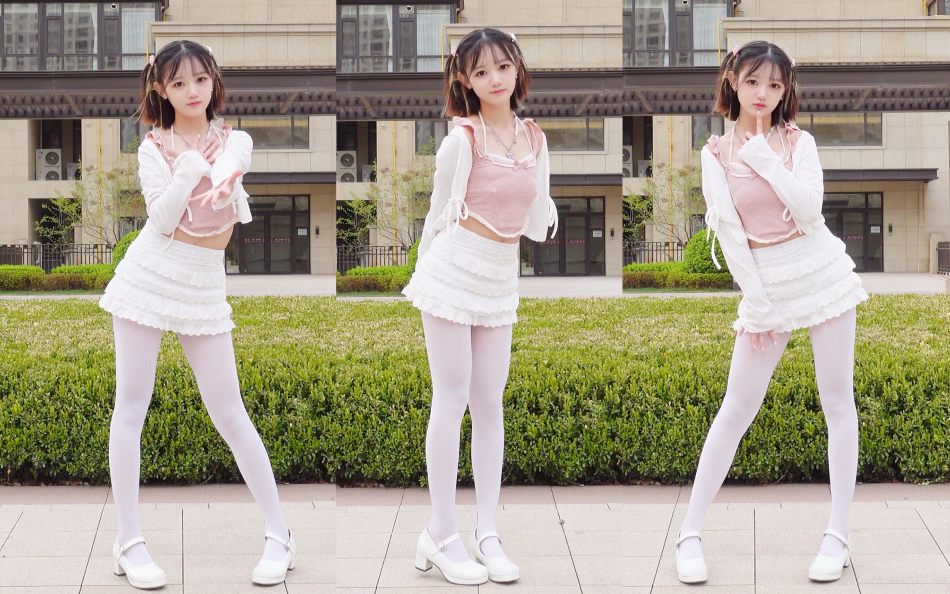 这是什么？甜妹？看一眼【0.2s】｜缈小缈--缈小缈---缈小缈--哔哩哔哩视频