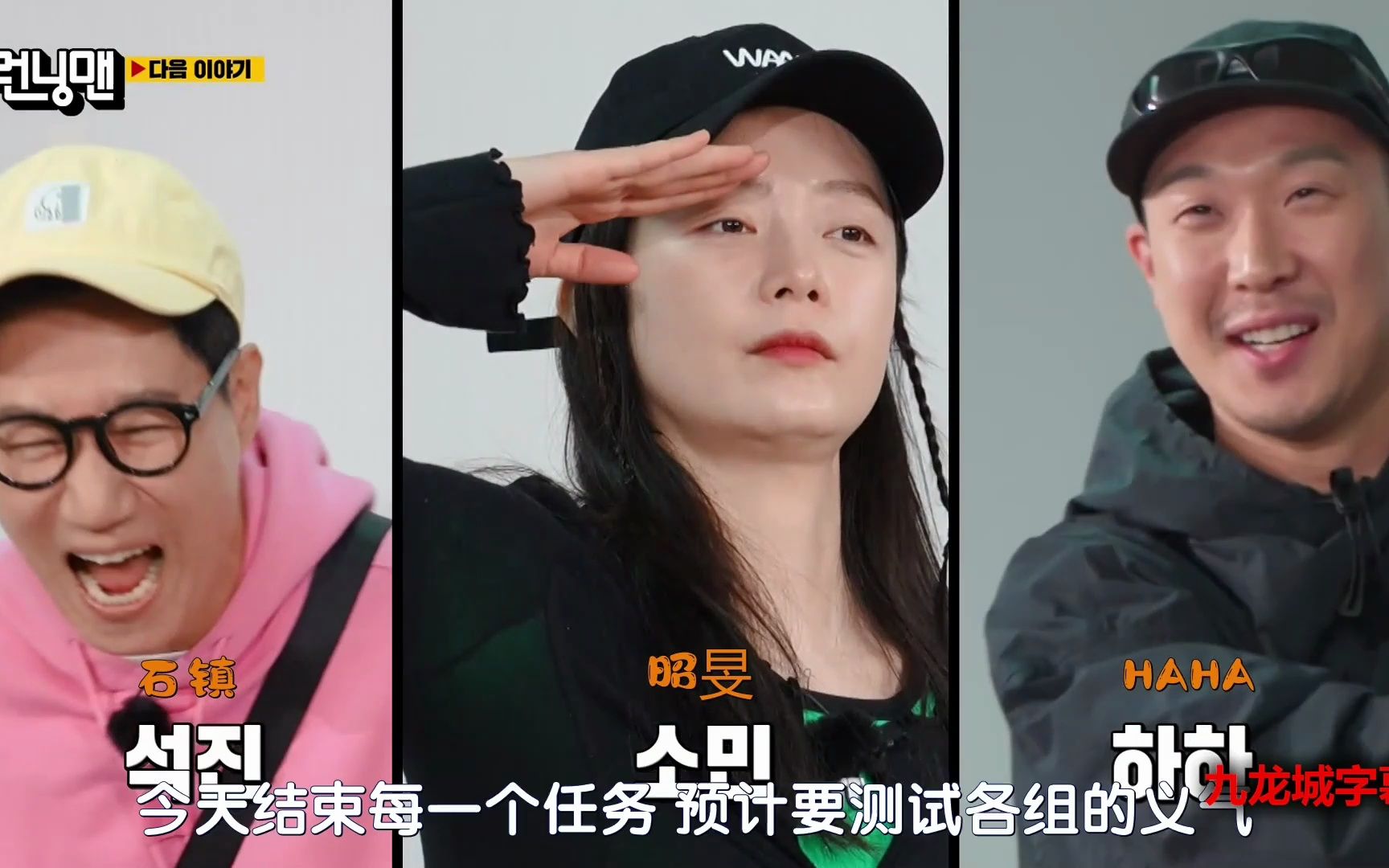 Running Man E656 20230528 Gary Gtcold Gary Gtcold 哔哩哔哩视频