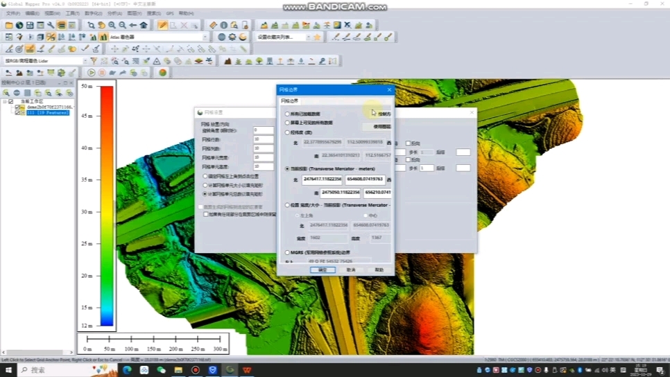 Global Mapper - 如何自动提取DEM/DSM文件的高程坐标-郭大侠讲测绘-郭大侠讲测绘-哔哩哔哩视频