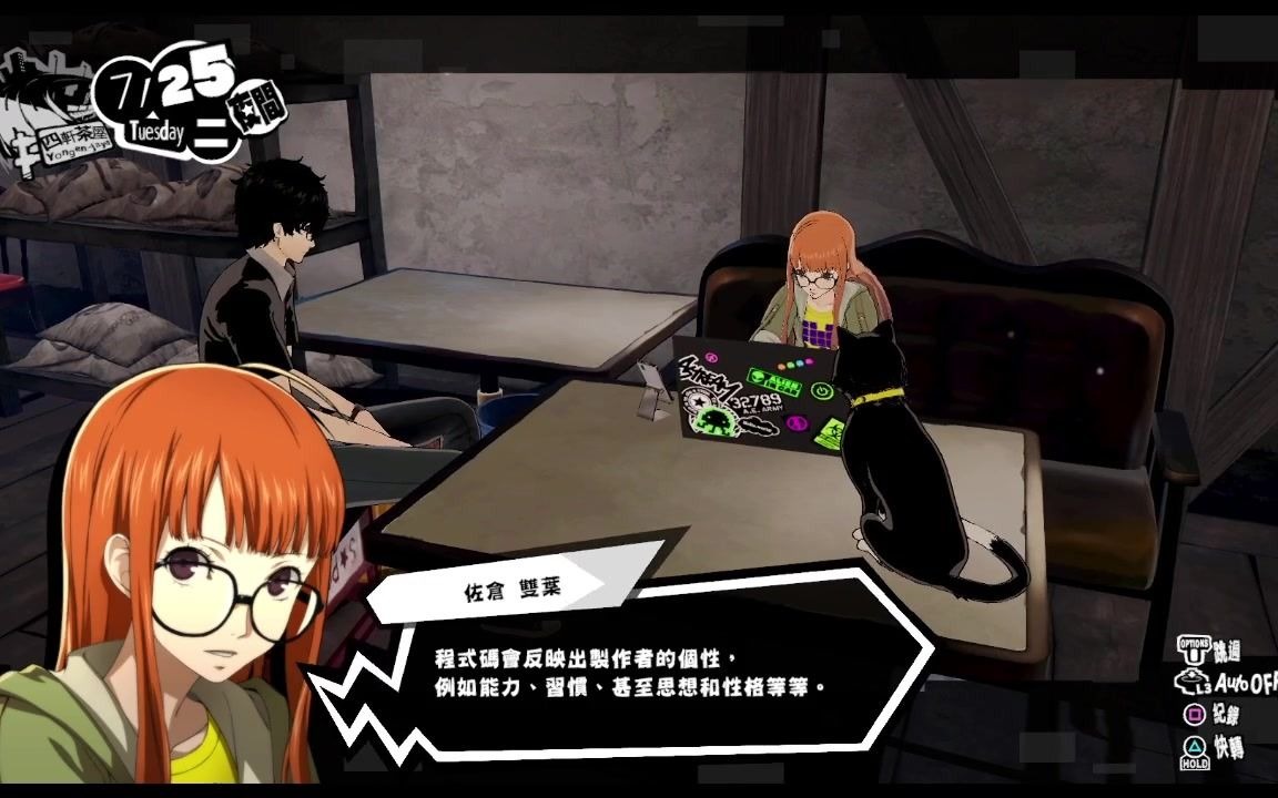 P5S（steam） 癌症晚期操作也要尝试通关4_哔哩哔哩_bilibili