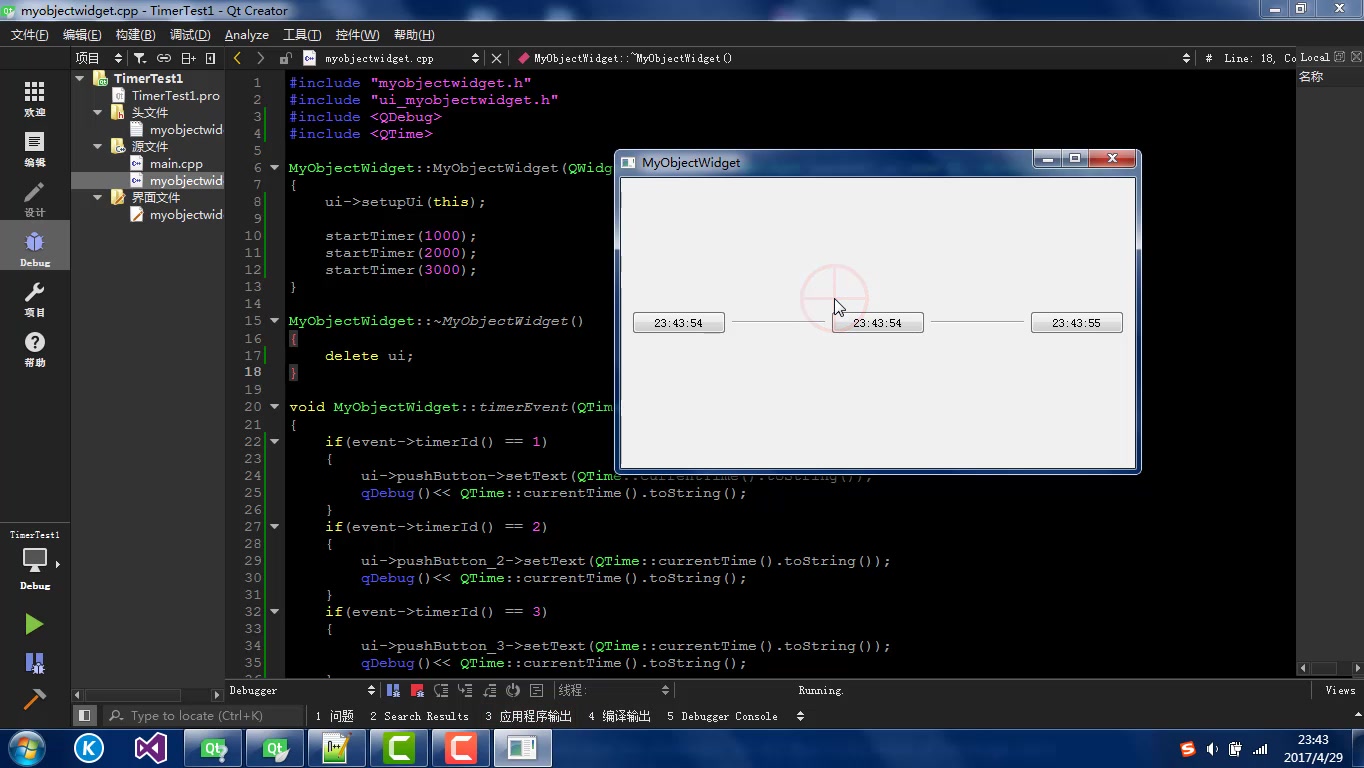 Qt 20 : Qt定时器的使用 (timerEvent)_哔哩哔哩_bilibili