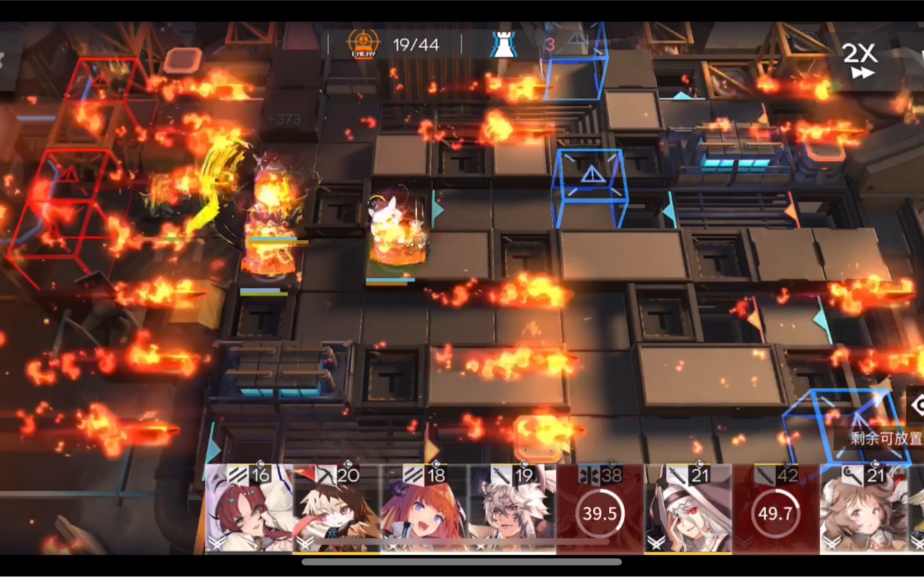 八章最终战/“不死的黑蛇”【明日方舟】JT8-3通关攻略 无助战_哔哩哔哩_bilibili