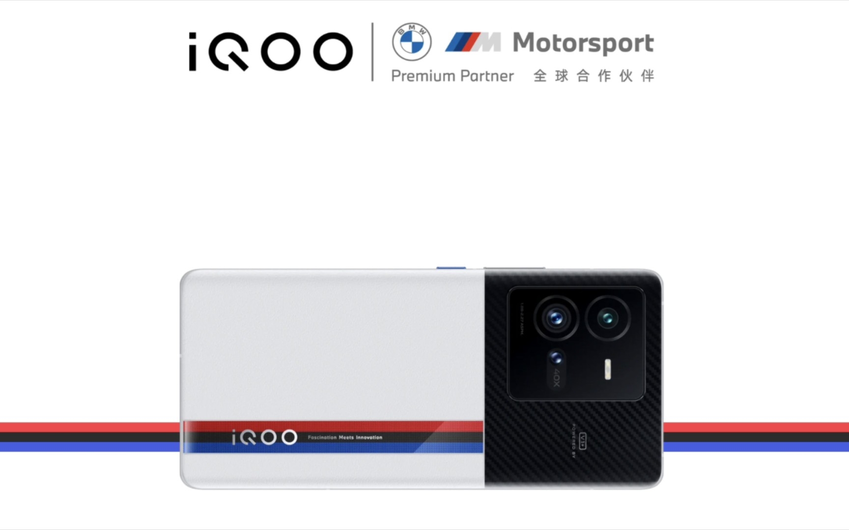 iQOO 11 系列爆料，2K E6 直屏，最高 16+512GB 存储可选_哔哩哔哩_bilibili