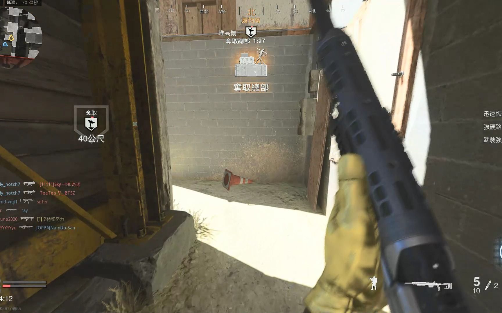 COD16 SPR208_哔哩哔哩bilibili_使命召唤_第一视角