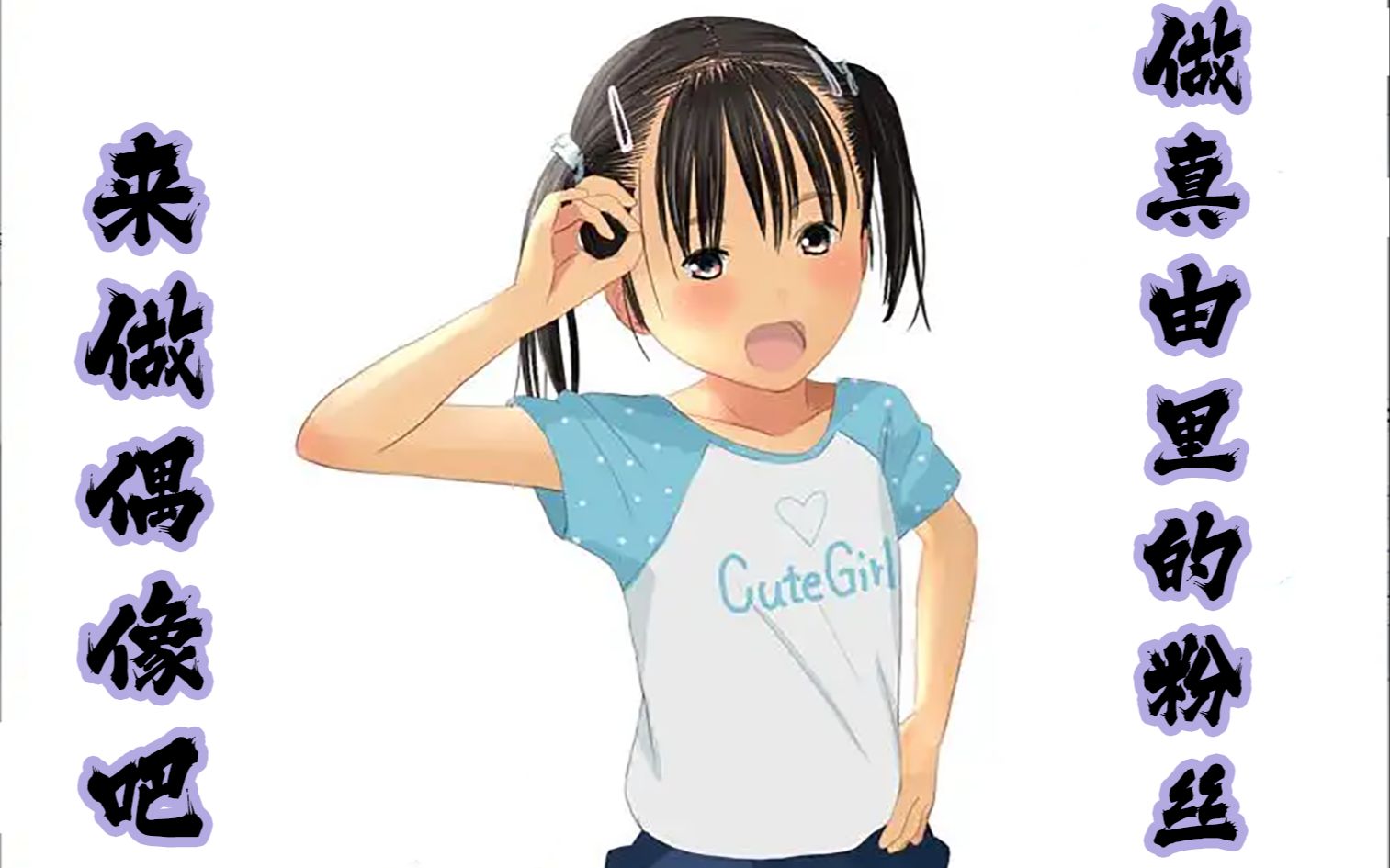 [PC游戏] 欢迎回来勇者大人！正式版[大型SLG+RPG/汉化//4.8G]