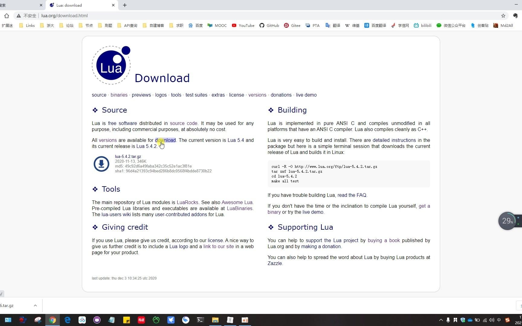 Windows 平台下编译 Lua5.3.6_哔哩哔哩_bilibili