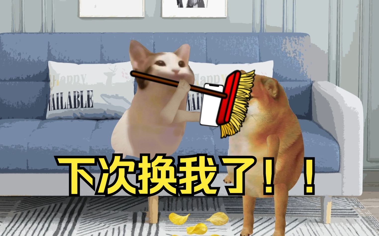 当你有个喜欢被支配的女友，嘿嘿嘿 Cheems幻想 Cheems幻想 哔哩哔哩视频