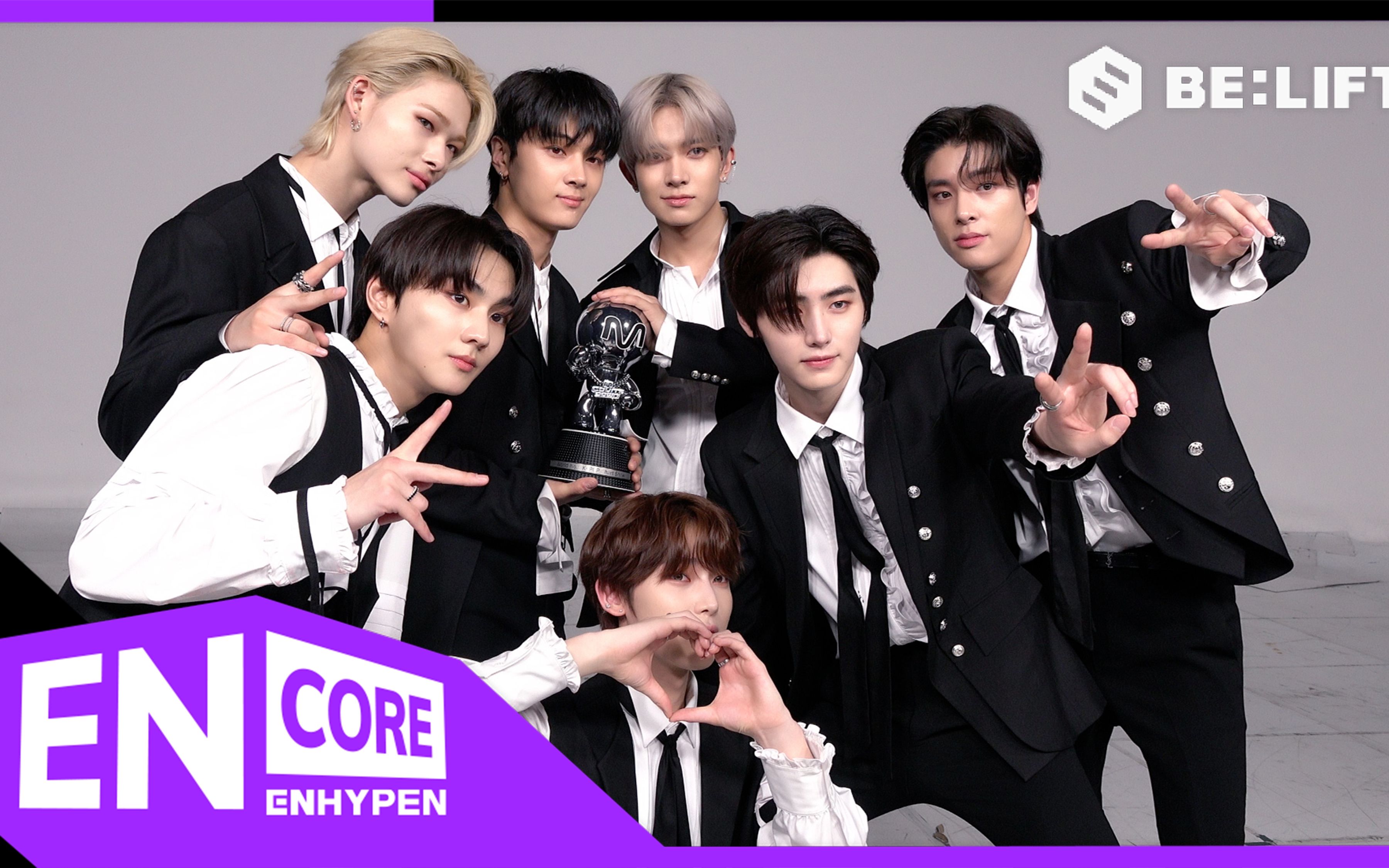 [EN-CORE] 'Bite Me' 打歌活动幕后花絮 - ENHYPEN-ENHYPEN-ENHYPEN-哔哩哔哩视频