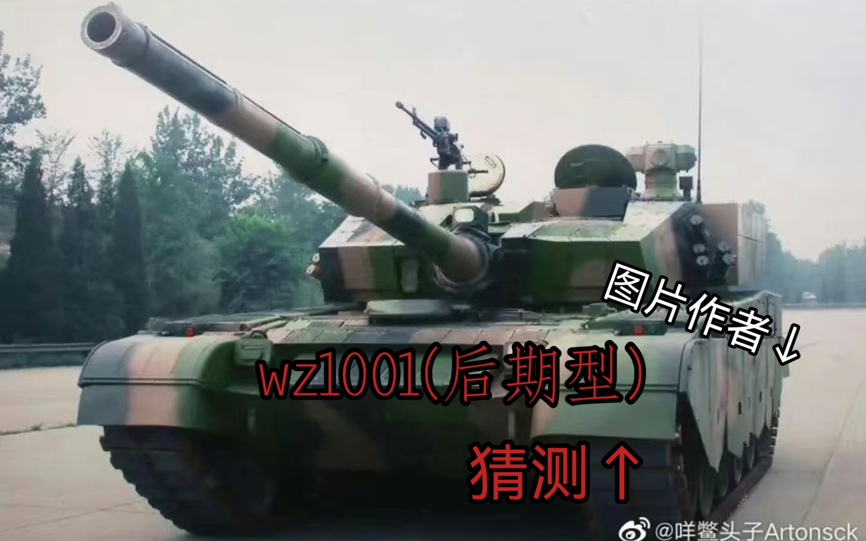 “锅盖头兄贵”ZTZ88B+88A狂暴击杀秀13杀+9杀核弹丨战争雷霆