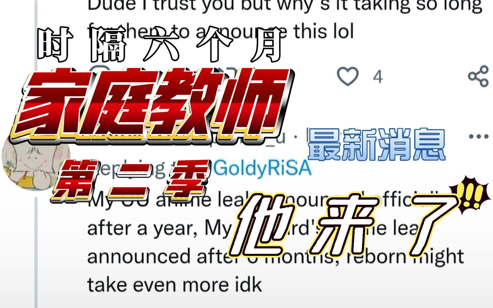 『ガチムチでドスケベな家庭教師のお兄さんと過ごす夏』和家教一起度过的夏天 Pv Gachi Natsu Pv 3199