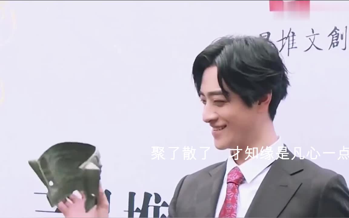 【郑云龙x三星堆x两路人】历史长河只剩下一尊面具的郑云龙，前世今生 爱到万年 哔哩哔哩 Bilibili