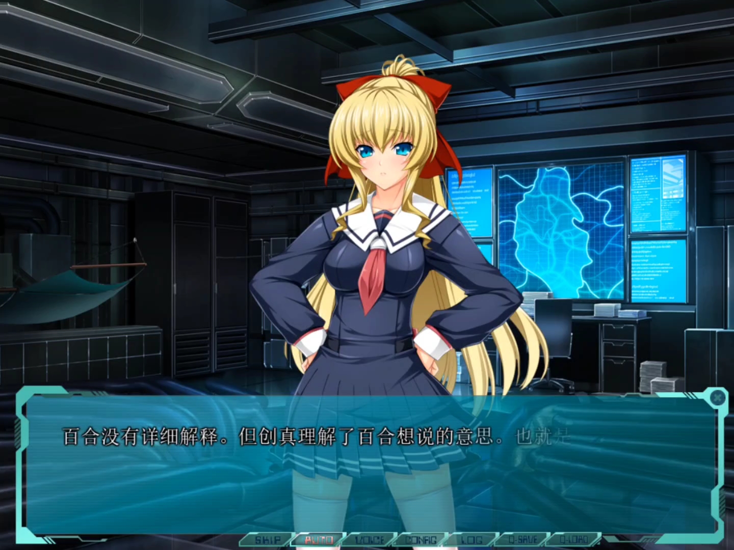 [GalGame游戏推荐]光翼戦姫エクスティアTS パラレルエピソード3 トワイライトセイバー