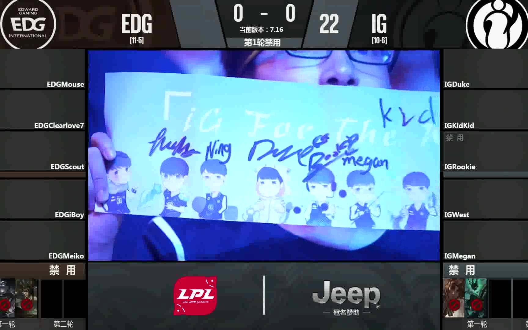 【英雄联盟】2017LPL夏季赛 季后赛第三日 #2017-LPL #_哔哩哔哩_bilibili