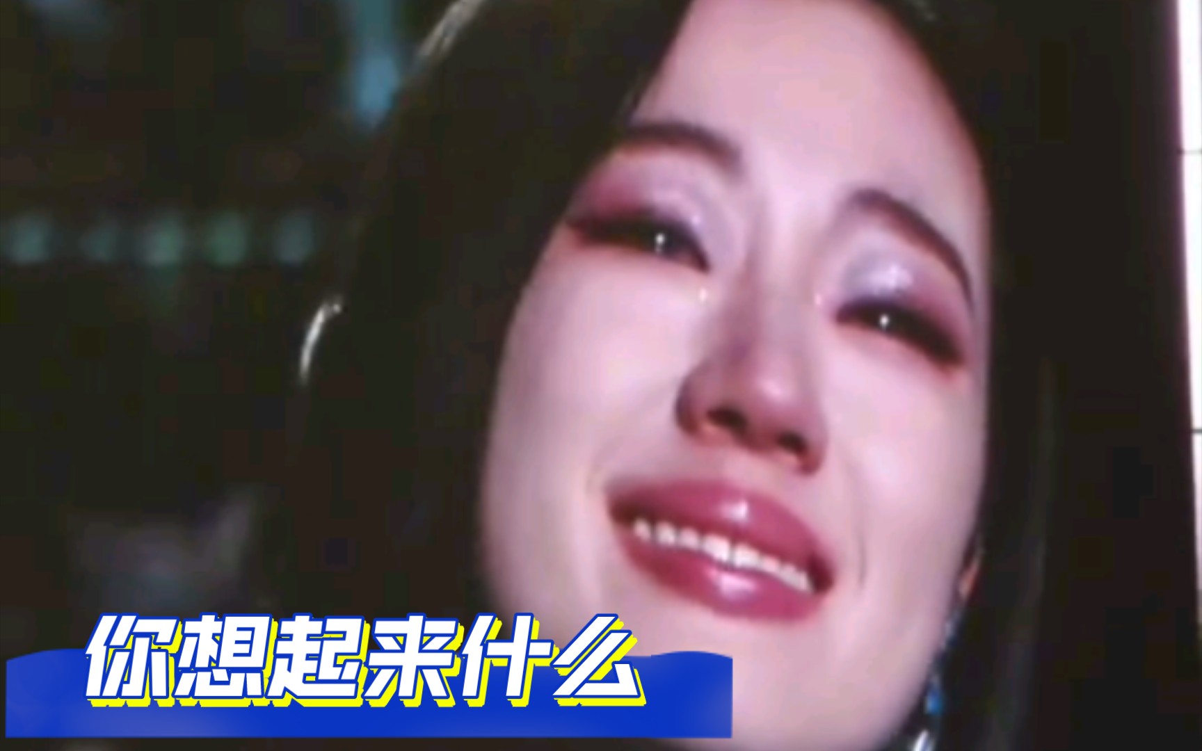 视频去哪了? 一一 音乐2 哔哩哔哩视频