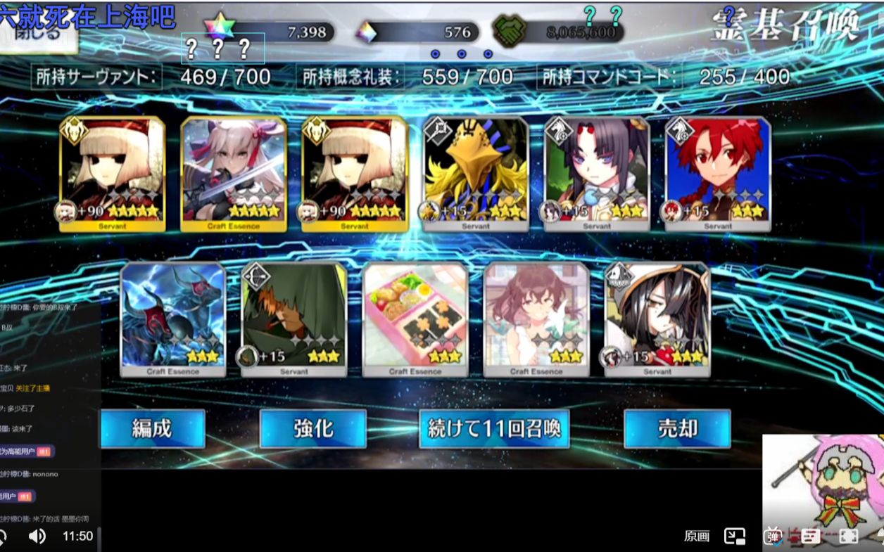 【FGO抽卡】千利休~双黄救我！~_哔哩哔哩_bilibili