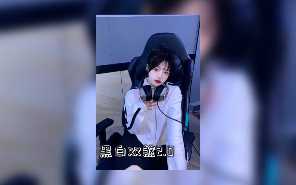 性感的小姐姐，jk白丝黑丝合集 的货号神 默认收藏夹 哔哩哔哩视频