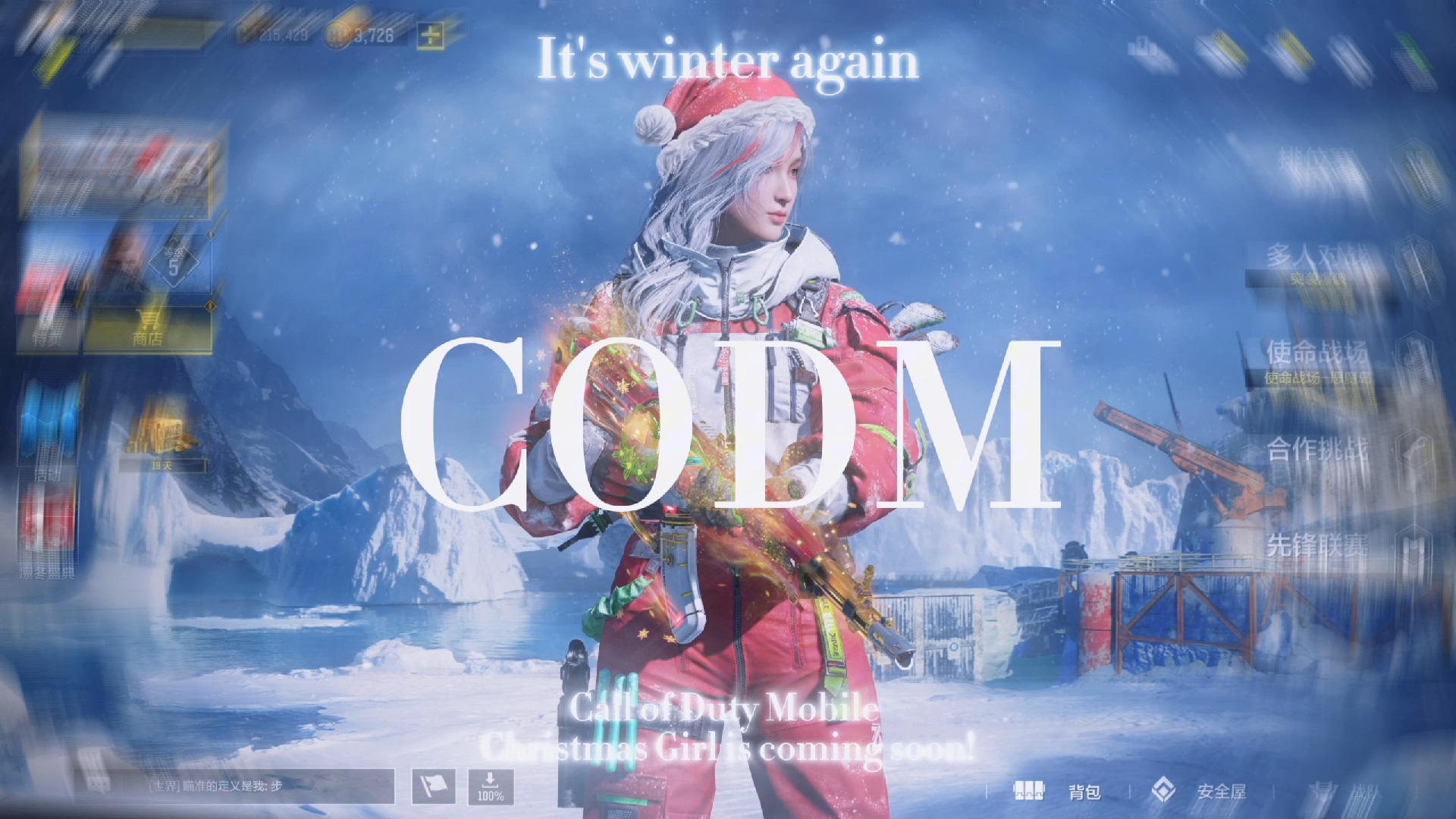 这是我水视频的热度..#使命召唤手游 #CODM圣诞萌妹 #青浪-CODM青浪-CODM青浪-哔哩哔哩视频