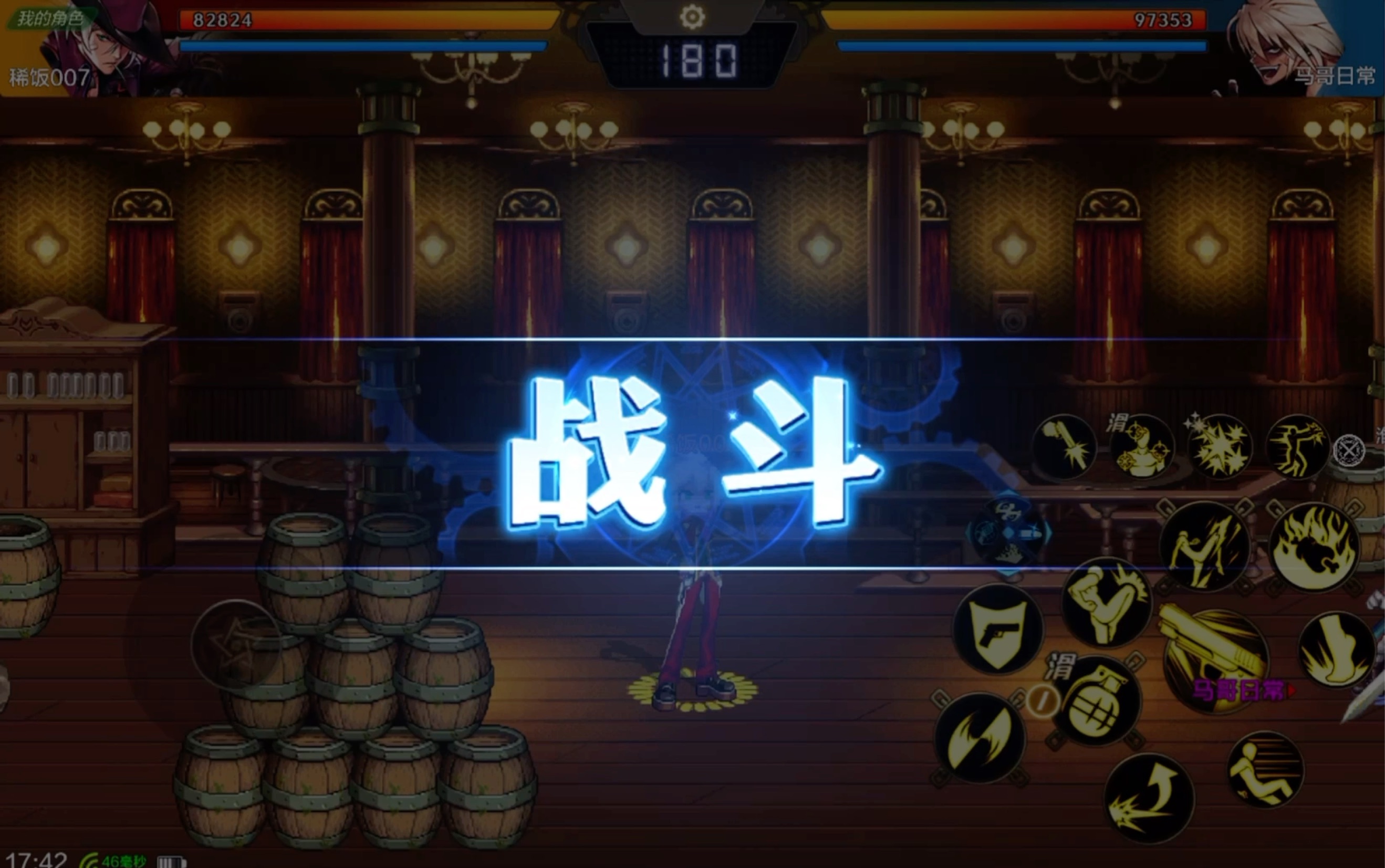 【DNF手游】9段漫游PK场随录，体验各职业的暴力美学-不着调稀饭-不着调稀饭-哔哩哔哩视频