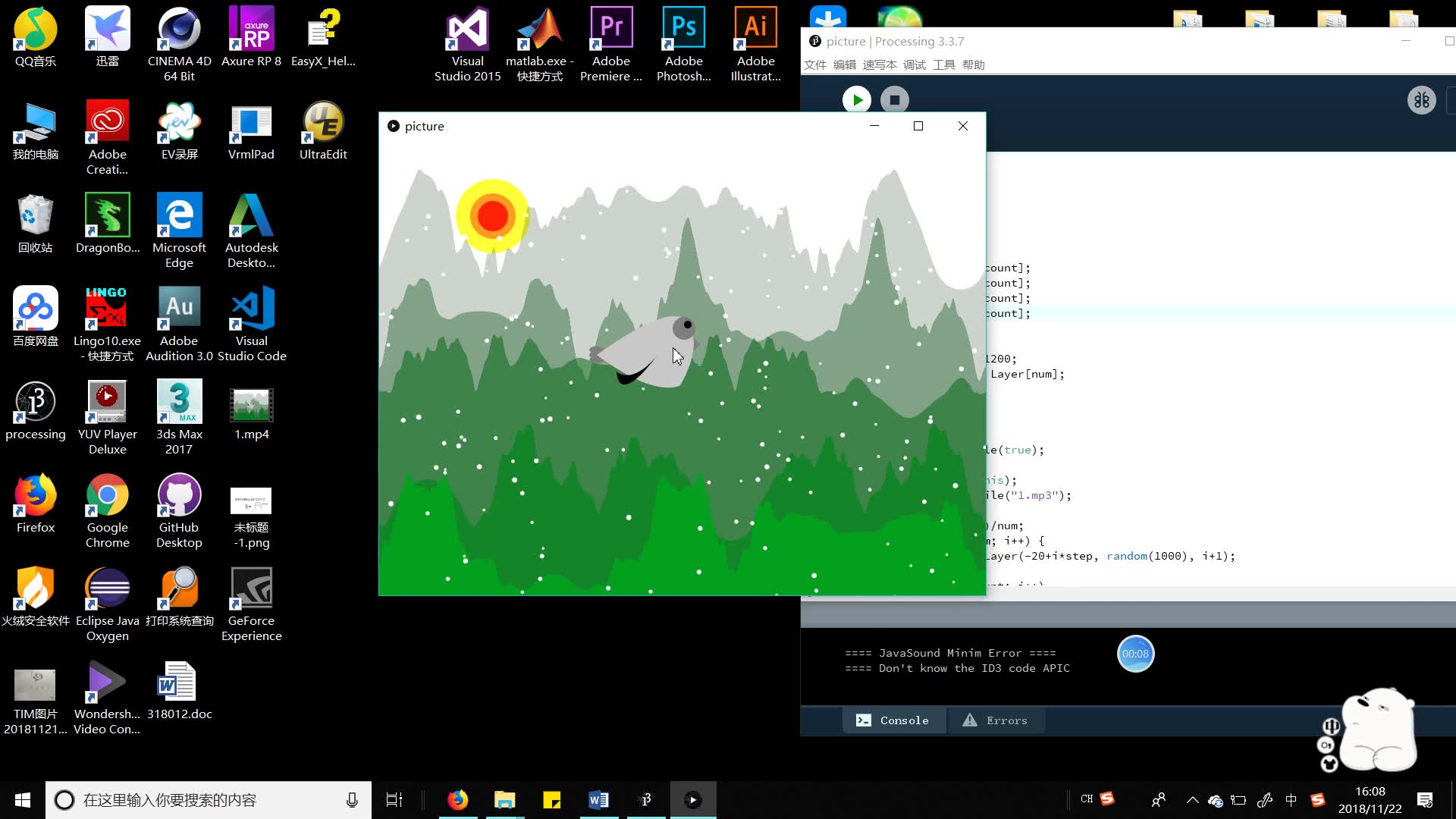 processing“运动”主题创作——如何让一只沙雕鸟起飞_哔哩哔哩_bilibili