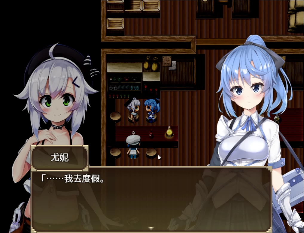 亚里纱与魔典 Ver1.03 精翻完整汉化版+存档【1.6G/战斗爆衣/新汉化】【爆款RPG/汉化】