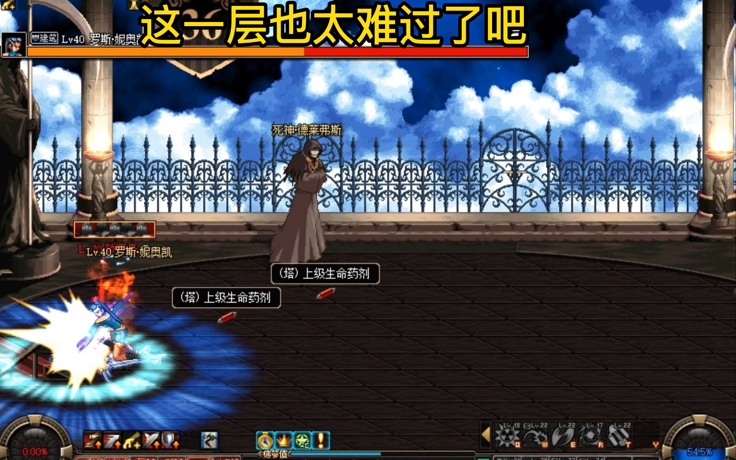 9月20日 (1)_哔哩哔哩bilibili_DNF