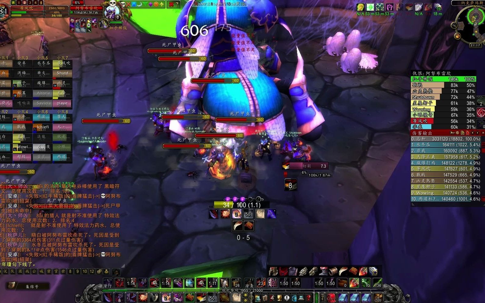 NAXX 蜘蛛区 1号_哔哩哔哩_bilibili