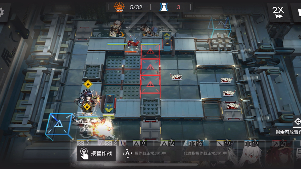 HS-EX-4插秧-绯狱打机-绯狱打机-哔哩哔哩视频