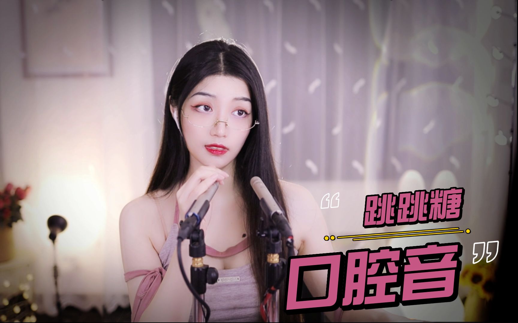 【乔恩biubiubiu】嘴巴里发出的声音，超绝！-乔恩biubiubiu-乔恩biubiubiu-哔哩哔哩视频