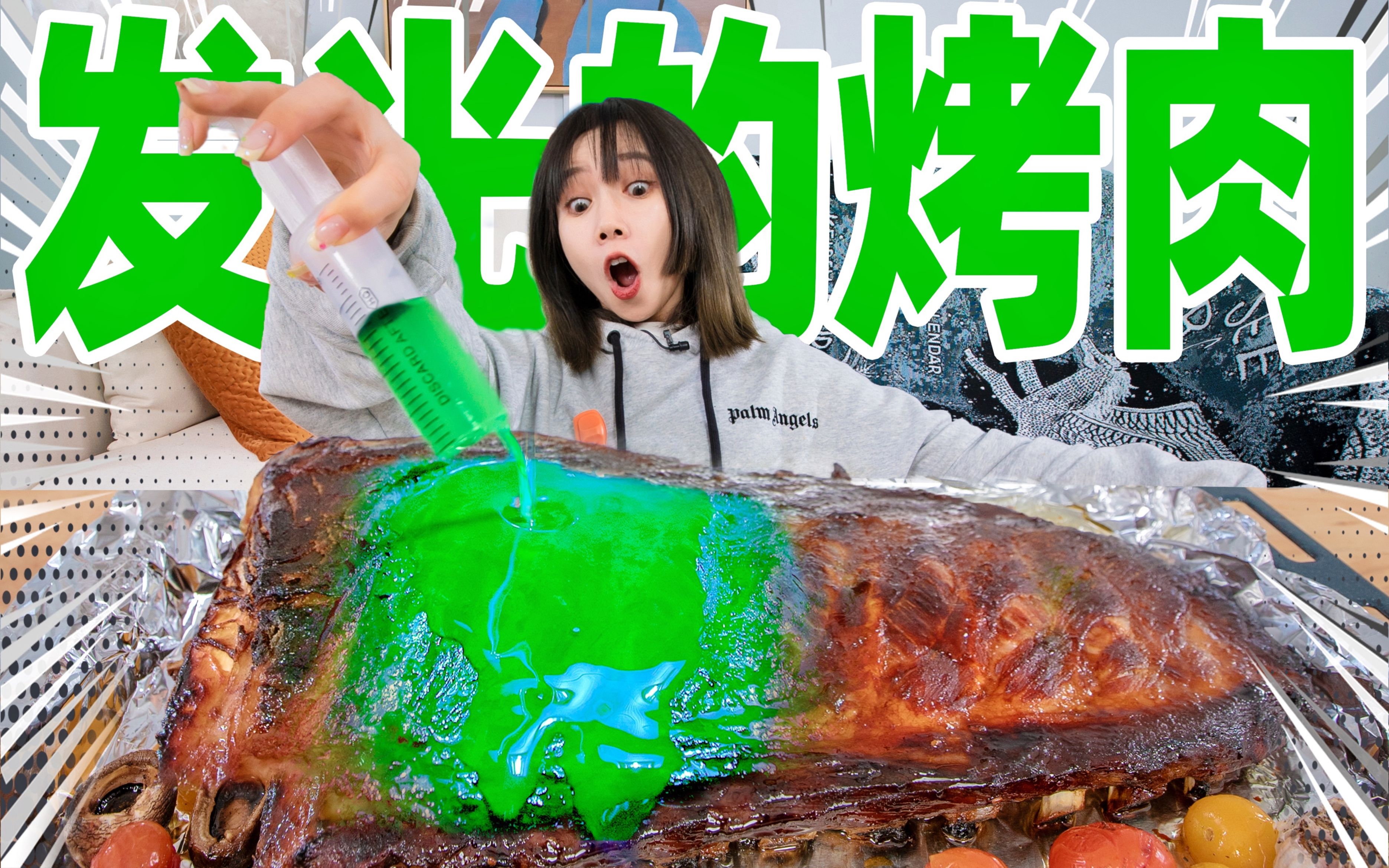 夜 空 中 最 亮 的 猪 闲d嘞 闲d嘞 哔哩哔哩视频