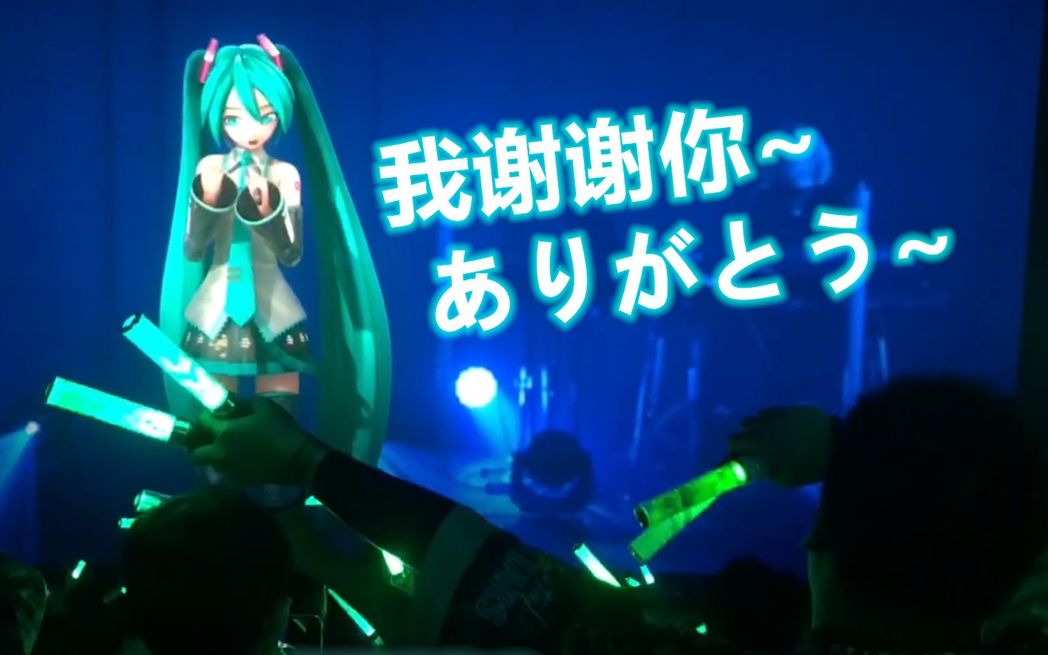听我说谢谢你，但是初音未来...（中文V4C改编-正经版）_哔哩哔哩_bilibili