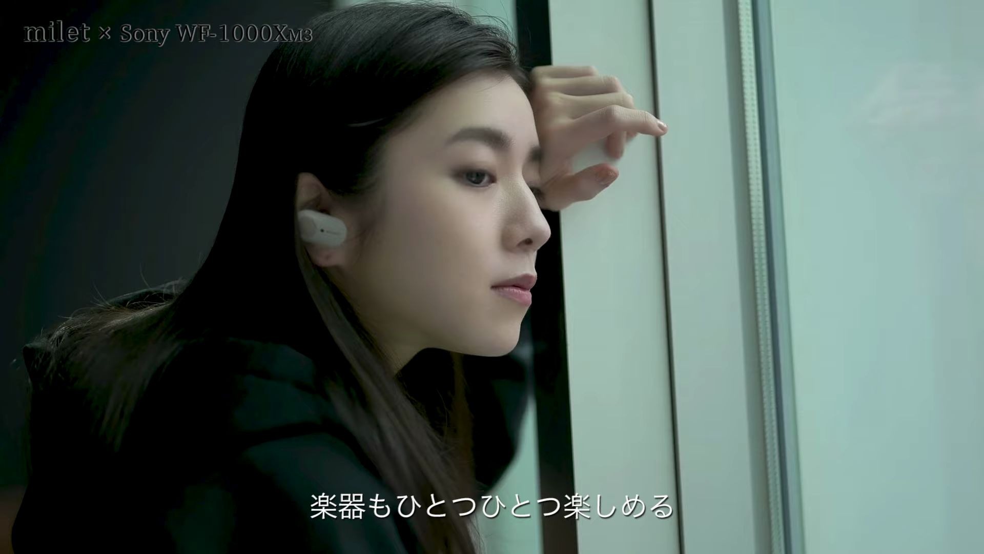 Sony 1000X Series × THE FIRST TAKE milet編インタビュー-WF-1000XM3【ソニー公式】_哔哩哔哩_bilibili