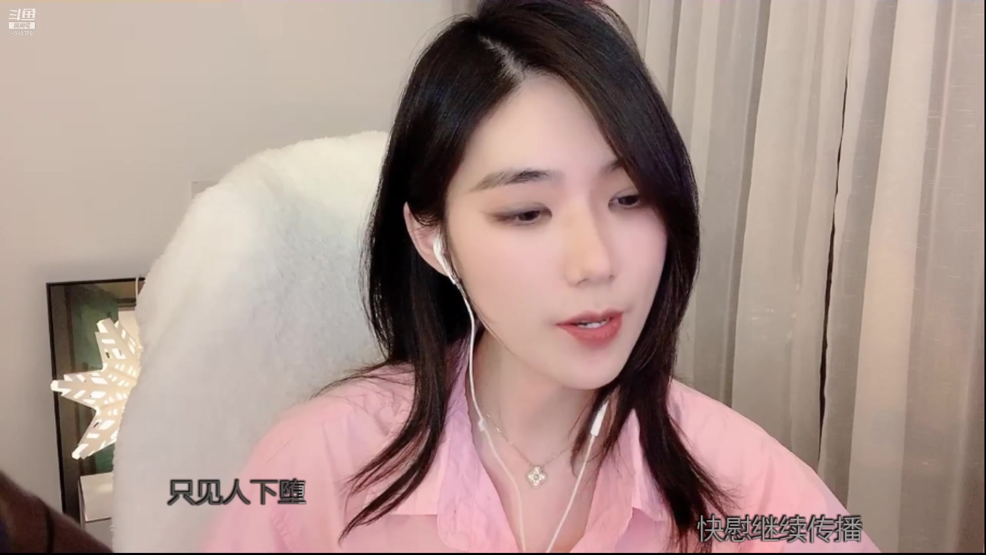 【yy】2022-01-21_哔哩哔哩_bilibili