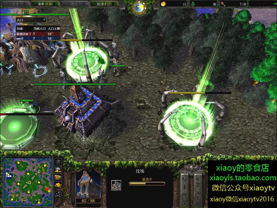 很好很强势 魔兽争霸xiaoy解说th000 120 TR_哔哩哔哩_bilibili