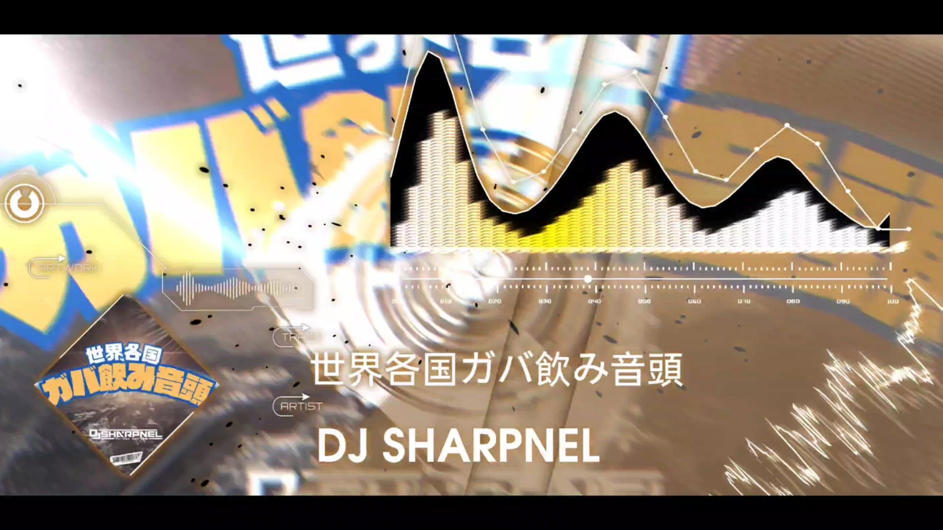 【Gabba的一集】 DJ SHARPNEL - 世界各国ガバ飲み音頭--WangYe---WangYe--哔哩哔哩视频