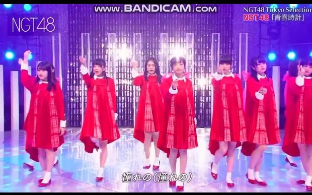 【AKB48 NGT48 乃木板46】听人让人正能量爆棚的歌！！_哔哩哔哩_bilibili