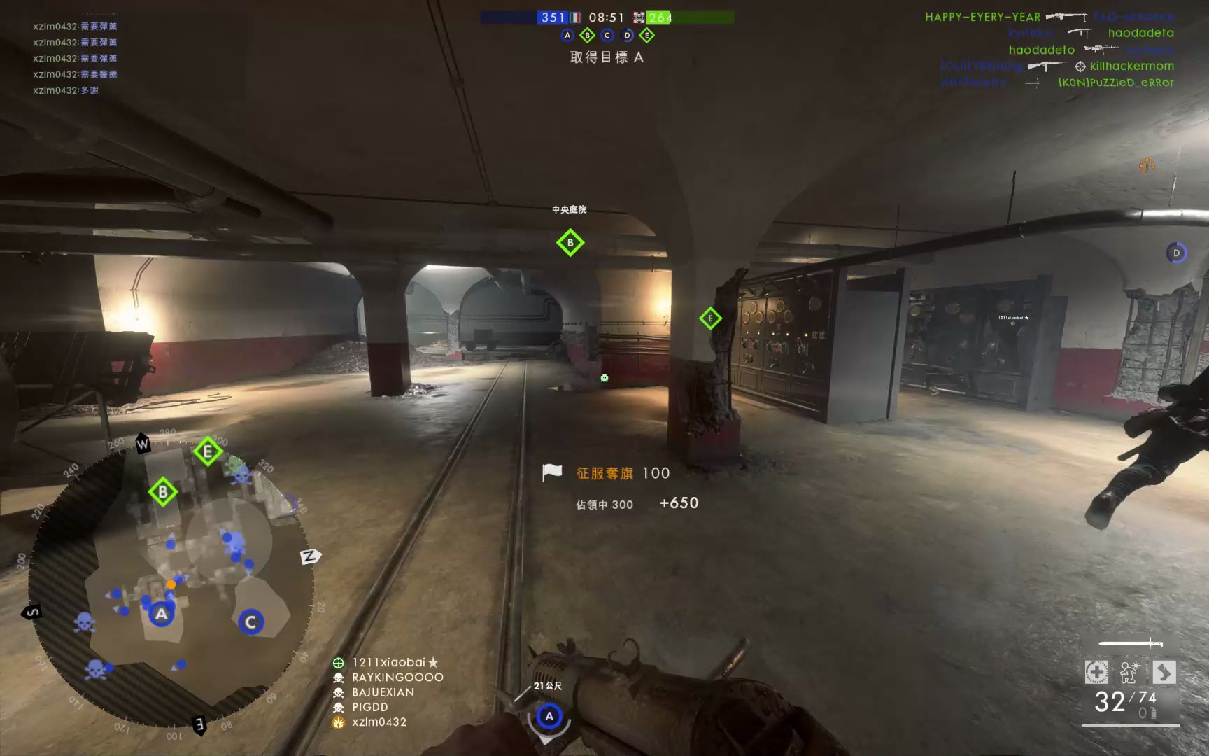Battlefield™ 1 2022-09-17 17-46-32_哔哩哔哩_bilibili
