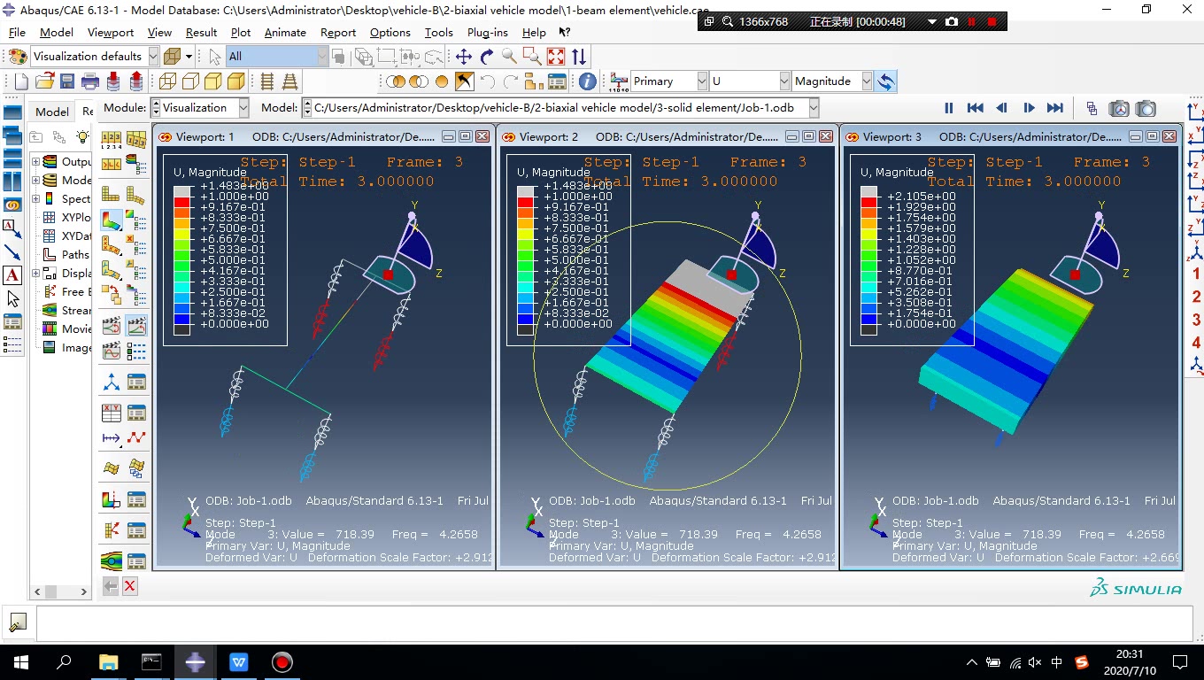 ABAQUS-Simpack车辆-钢弹簧浮置板轨道动力学模型进阶