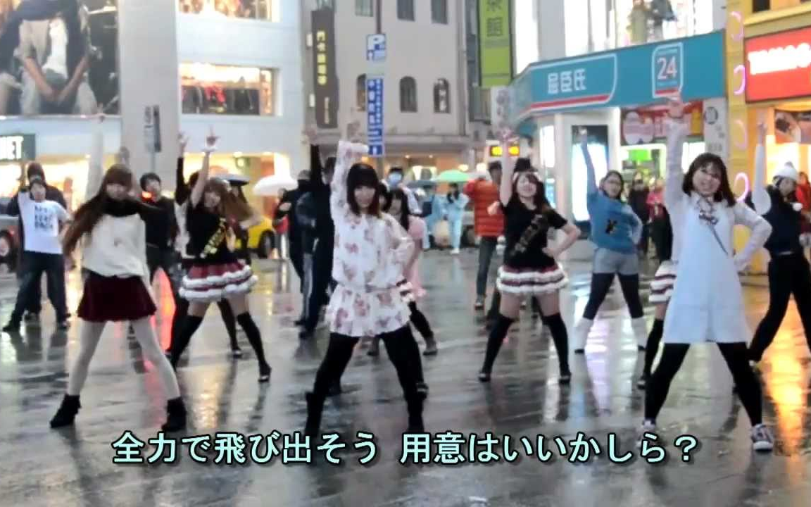 【爱川鼻血姬2011年】トゥインクル×トゥインクル踊ってみた【twinkle x2】