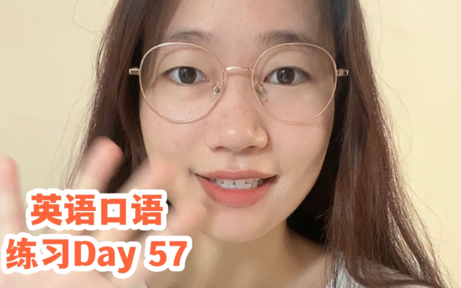 英语口语练习Day 57_哔哩哔哩_bilibili