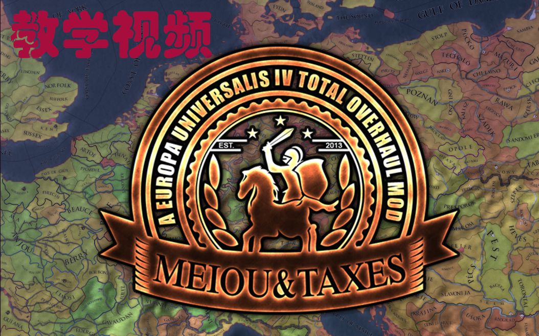 Meiou & Taxes 3.0 教学系列 第2集 - 税收_单机游戏热门视频