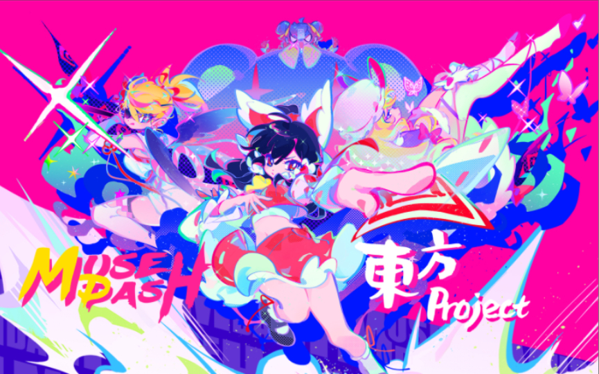 [MushDash]东方全曲目 Bad Apple_哔哩哔哩bilibili