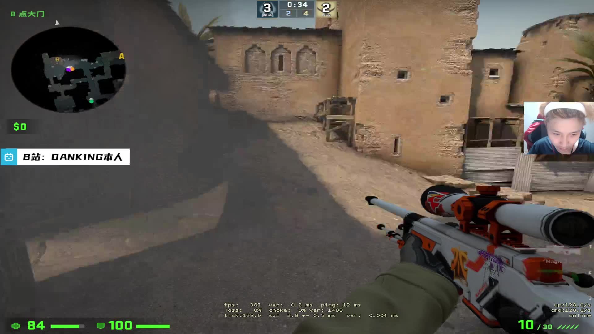 【CSGO】DANK1NG:认真版随便玩了 2022-01-21_电子竞技热门视频