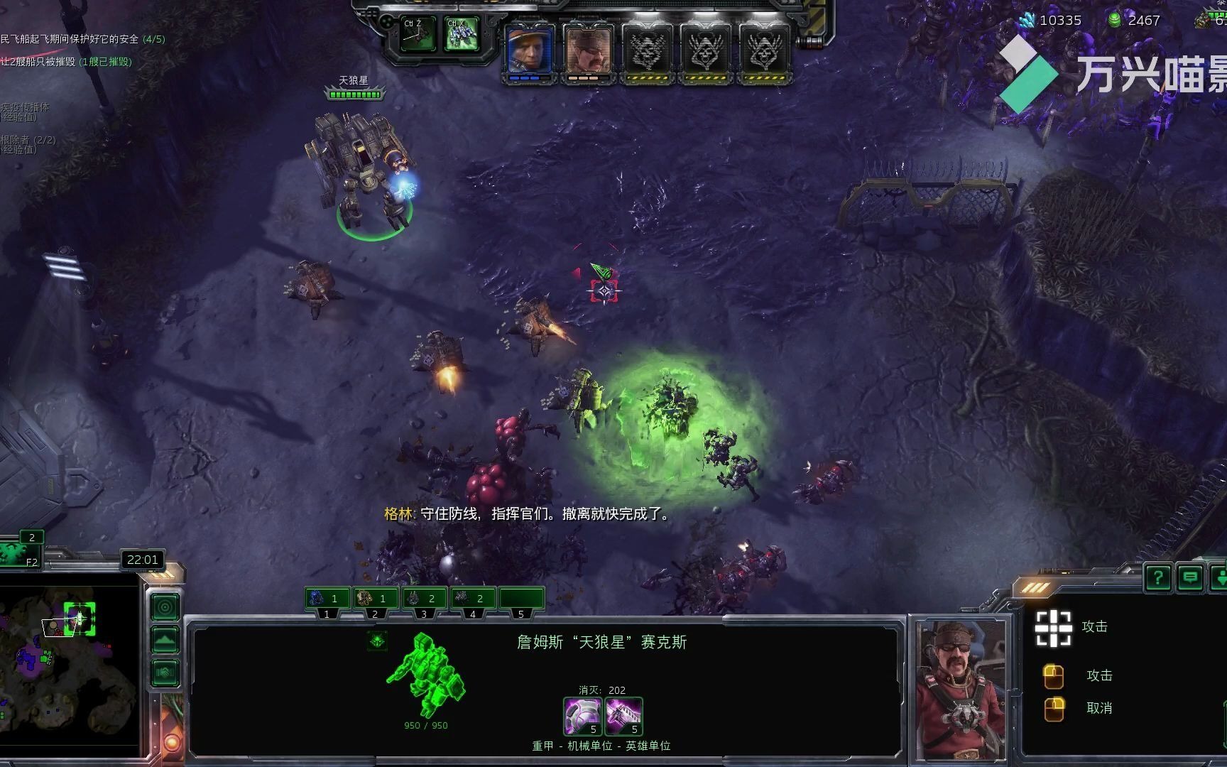 SC2因子日记（16）_哔哩哔哩_bilibili